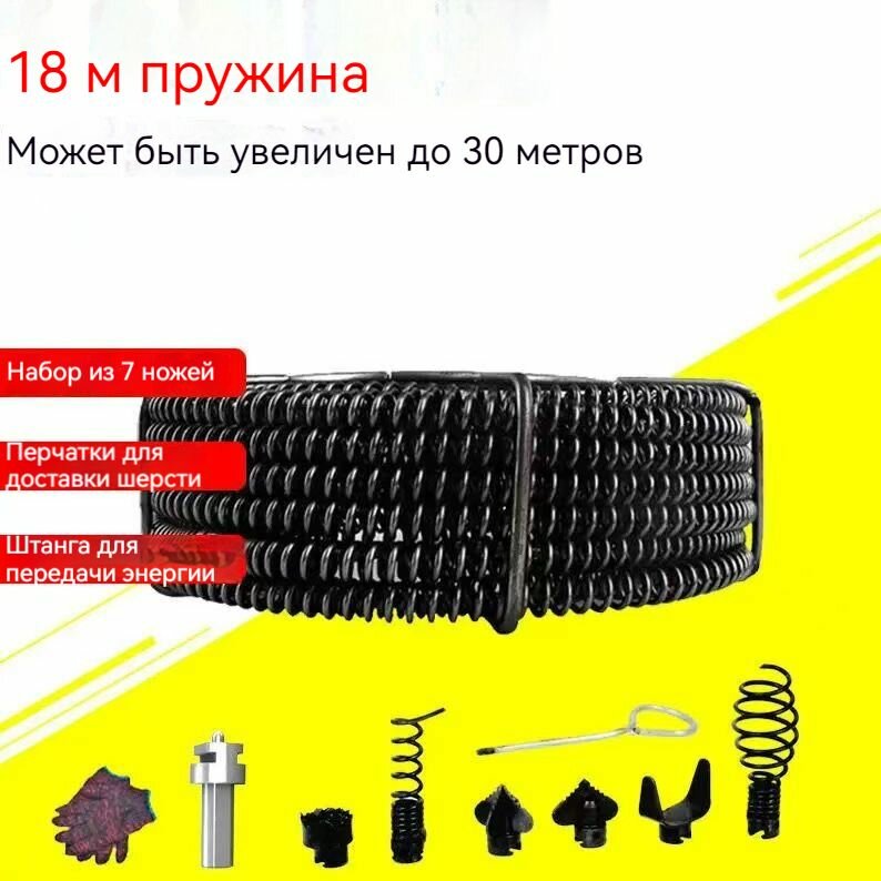 Трос для прочистки канализации 16mm