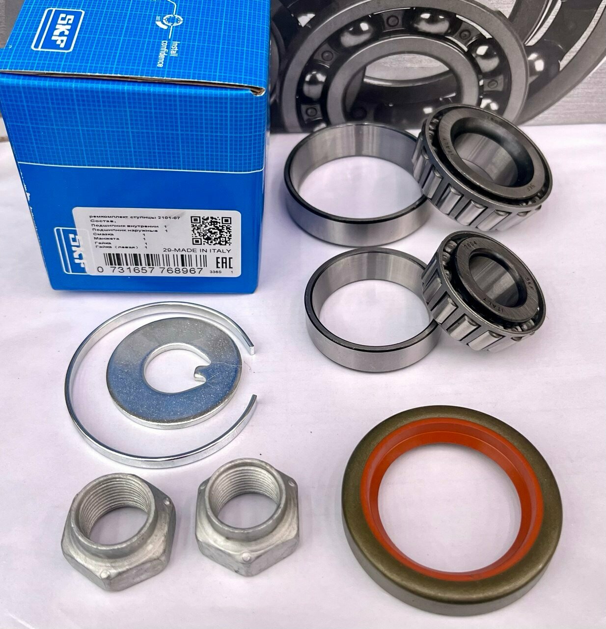 SKF Ремонтный комплект Подшипников передней ступицы ВАЗ 2101-2107