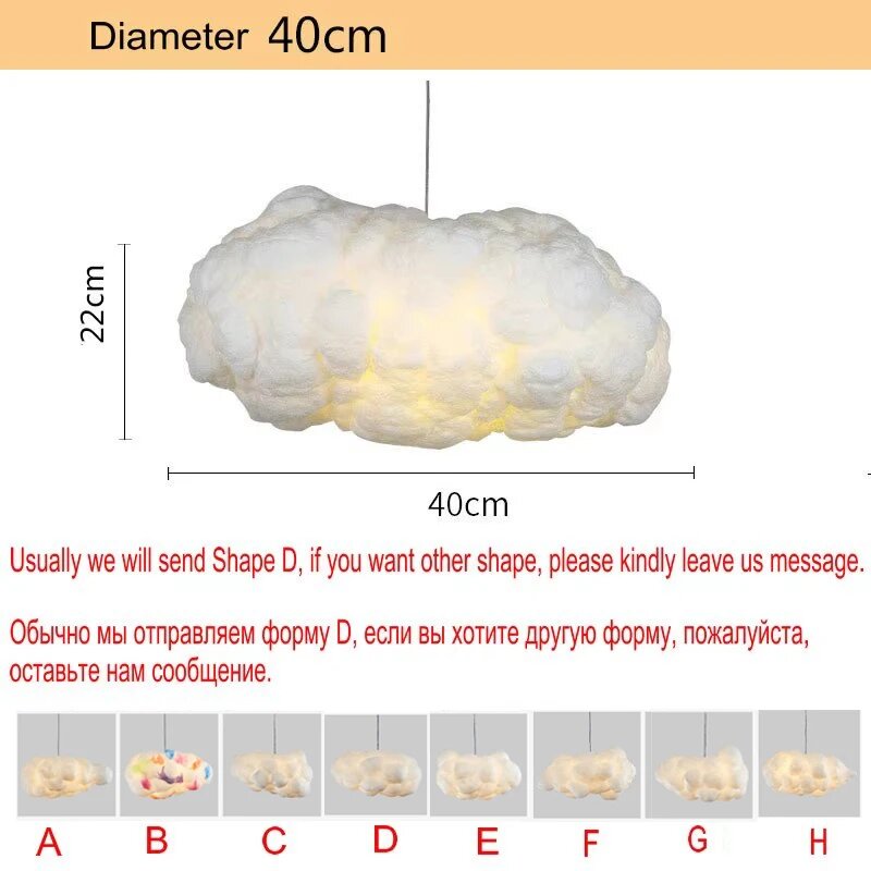 Люстра с белыми облаками различной формы, Подвесная лампа из шелка и хлопка, для детской комнаты, детского сада, школы, Warm White Light, D 40X23X16CM, Белый