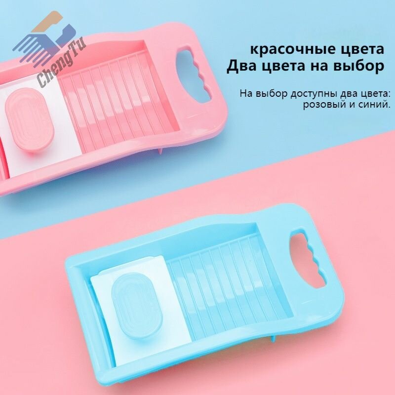 Стиральная доска — фото 1