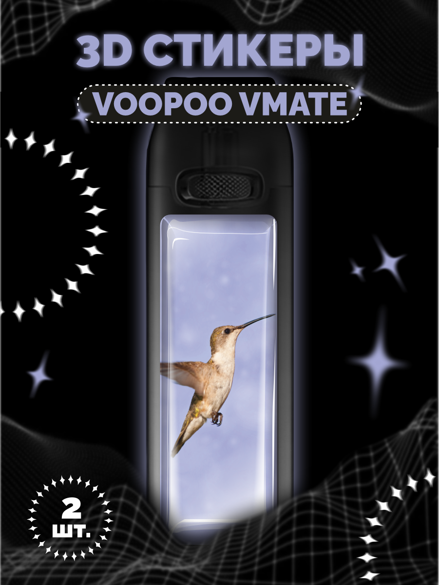 Наклейки 3D стикеры Voopoo Колибри птица