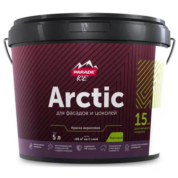 Краска фасадная Parade Arctic матовая цвет белый база А 5 л