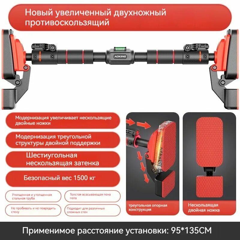 Турник, максимальный вес пользователя: 400 кг