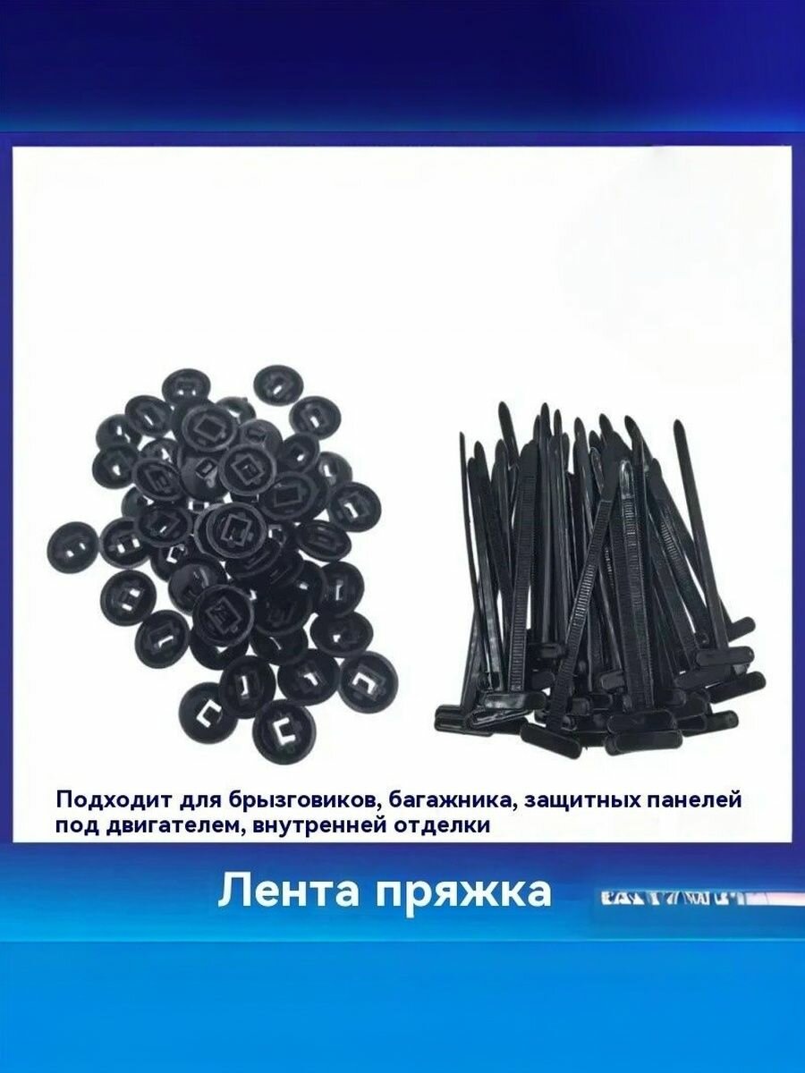 Стяжка