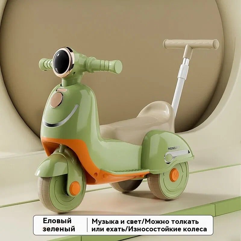 Беговел для детей 1-3 лет, толкаемый и скользящий