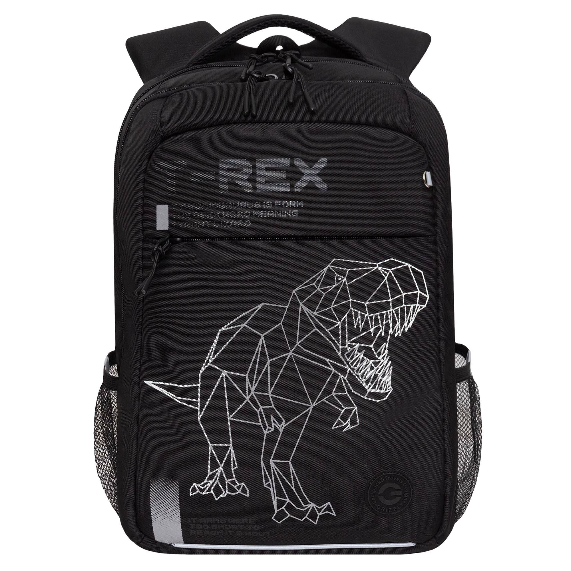 Grizzly Рюкзак молодежный GRIZZLY с карманом для ноутбука 13", анатомической спинкой, для мальчика RB-556-3/2