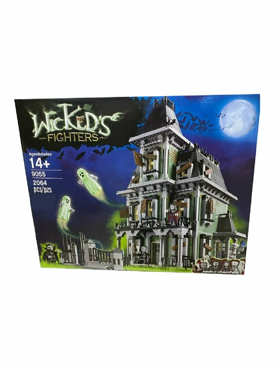 Конструктор Дом с привидениями, 9055
