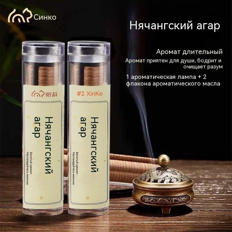 Натуральное агаровое и сандаловое дерево, 2 банки, 84 штуки