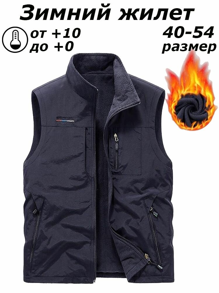 Мужской зимний жилет