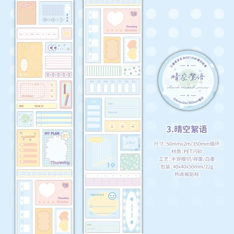 Декоративные ленты Alideco, цвет qingkongxu