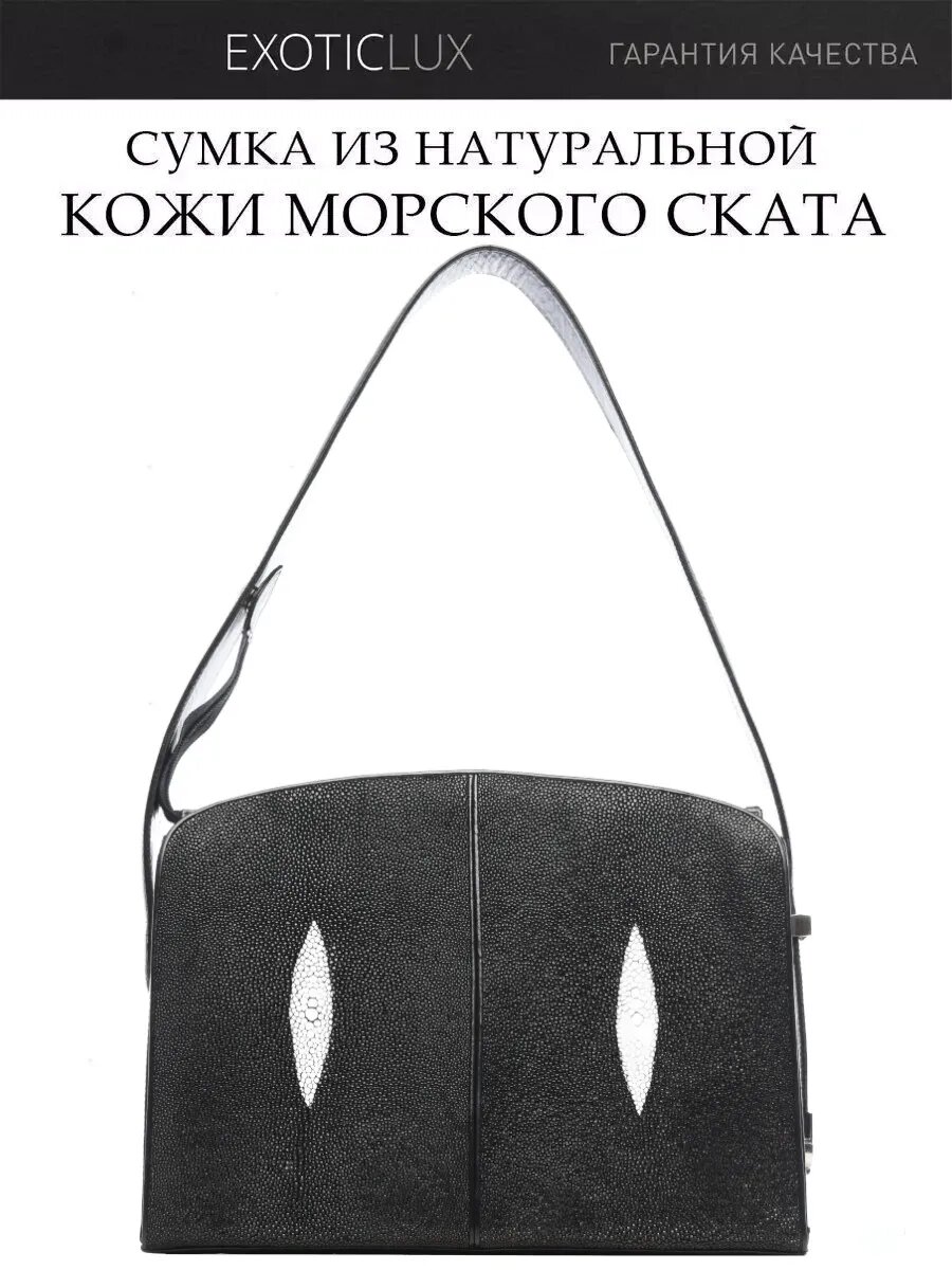 Сумка мешок