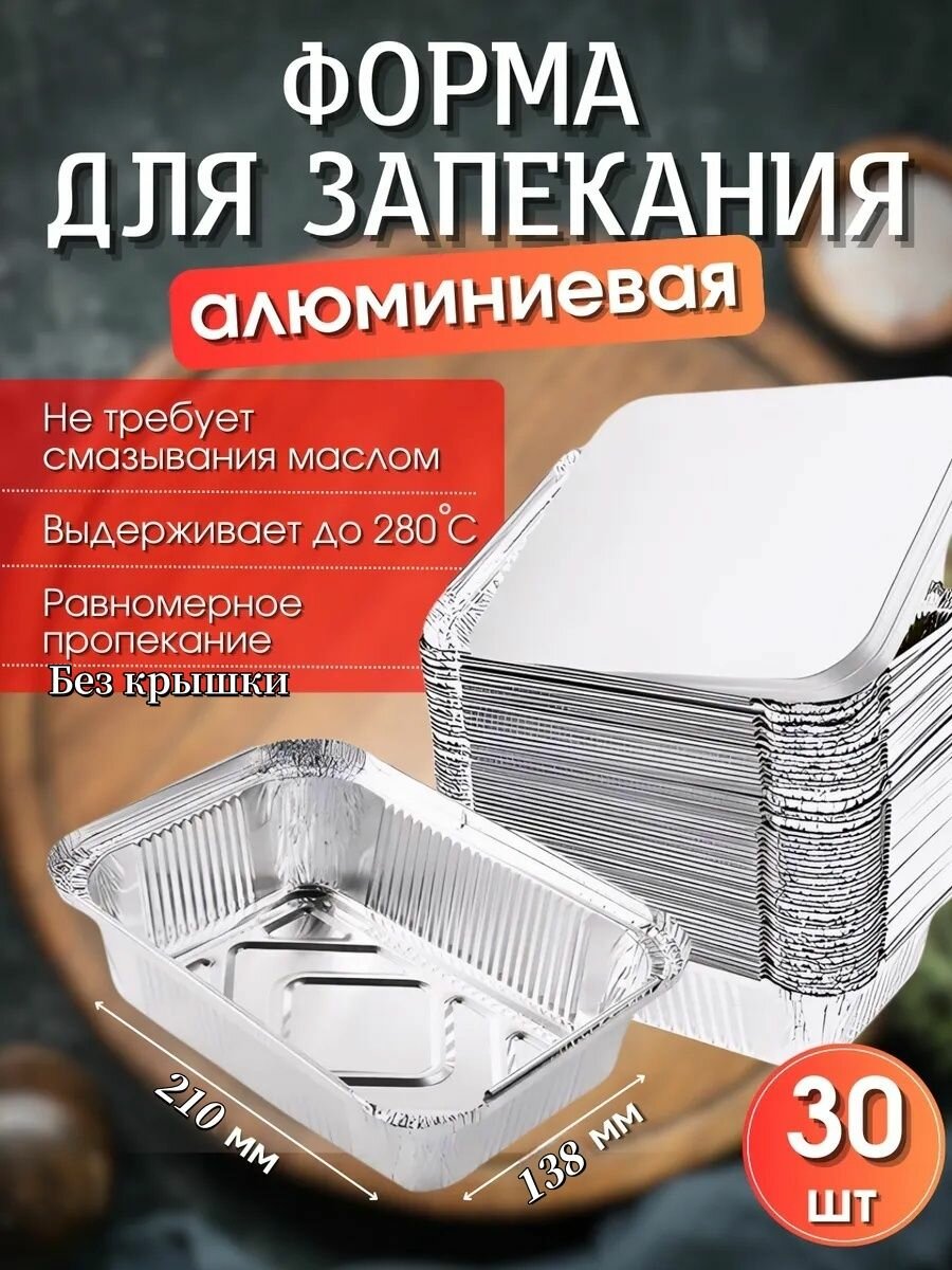 Алюминиевые каплесборники для грилей Weber, поддон для жира для гриля, одноразовые вкладыши для барбекю