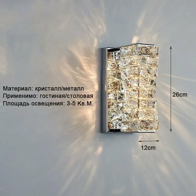 KNOW EASY-Бра, LED — фото 1
