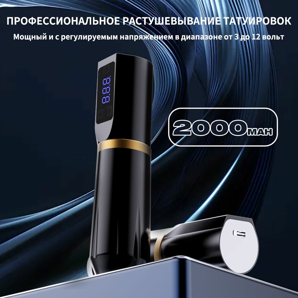 Тату-машинка — фото 1