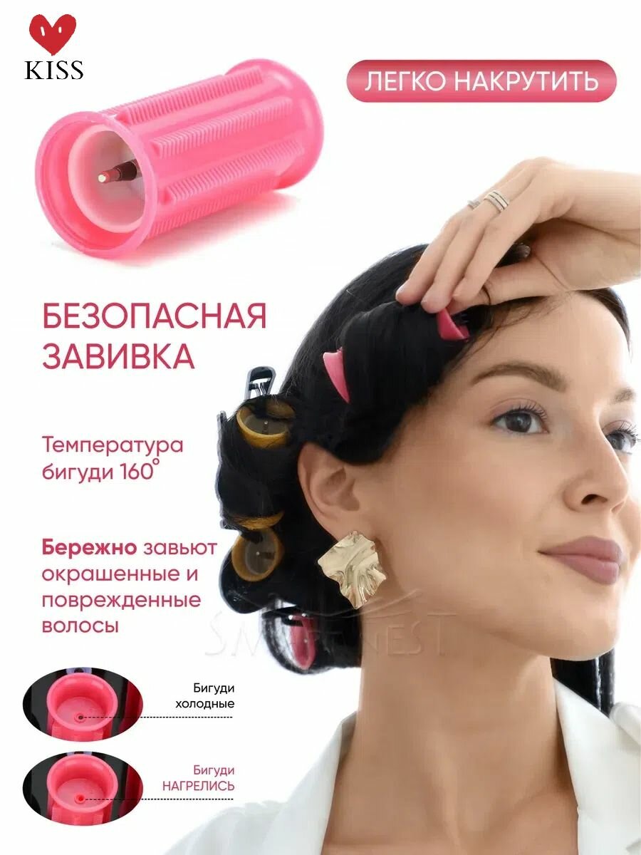 Термобигуди электробигуди бигуди для волос электрические