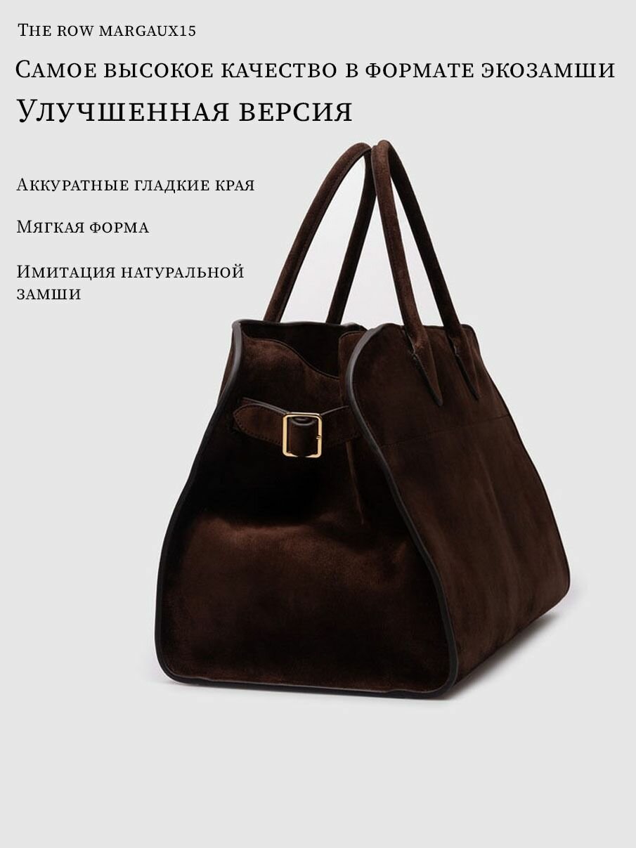 Ремень для сумки шоппер