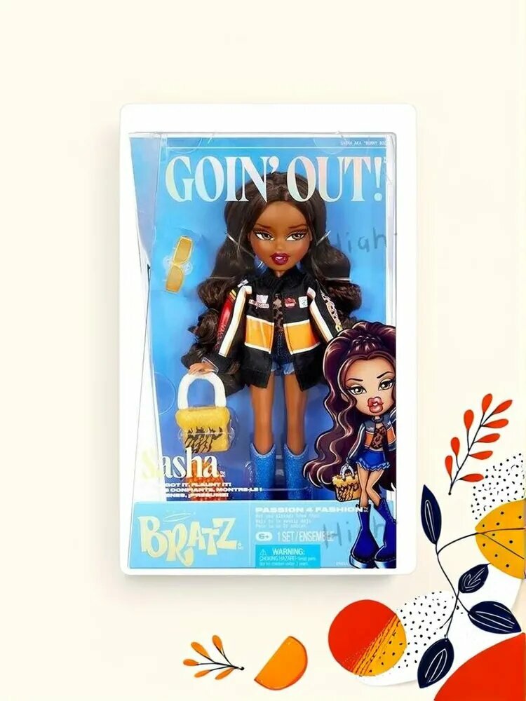 MGA Bratz Goin Out Fashion Doll Sasha / Коллекция модных кукол с очками, расческами и аксессуарами для одежды подходит для подарков на день рождения детям от 6 лет и старше