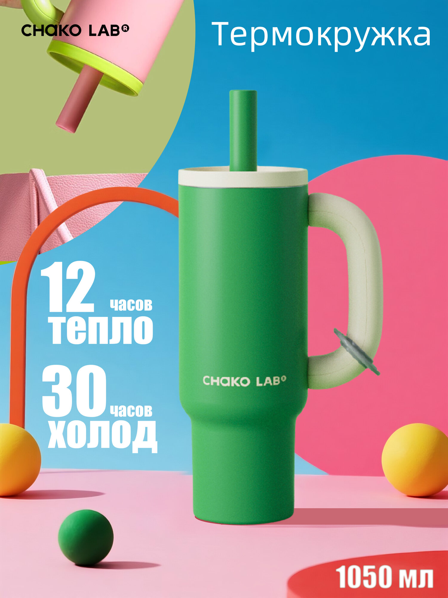 Chako lab термокружка, нержавеющей стали 316, вакуумный, сохраняет тепло и холод, Тёмно-зелёный.