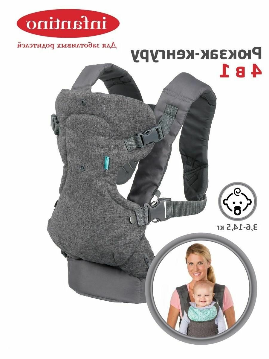 Рюкзак-кенгуру для переноски малыша 4 в 1, Infantino, 005204.