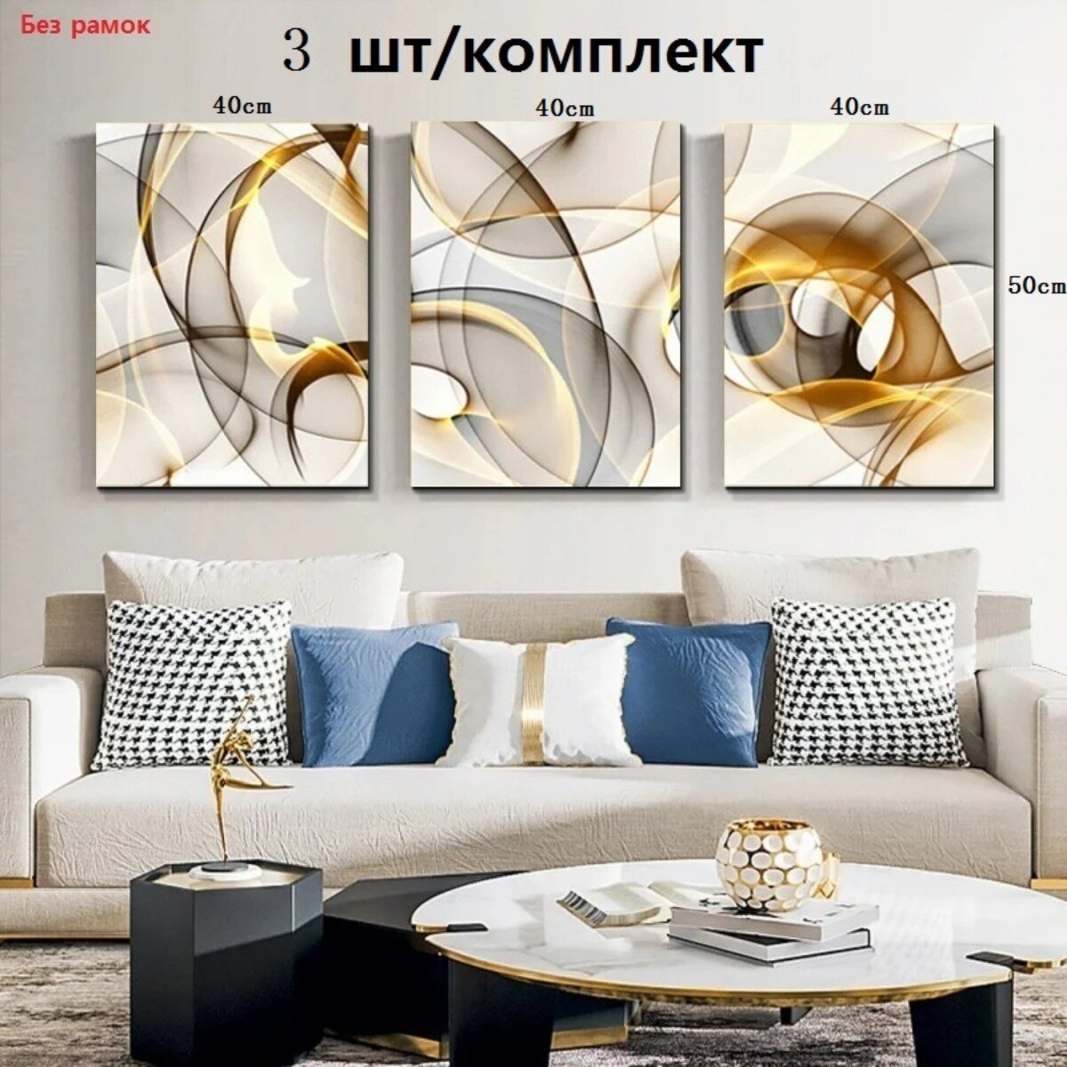 3 шт/комплект, современная Абстрактная Линия HD Печать Стенное Искусство Холст Живопись Для Домашнего Декора