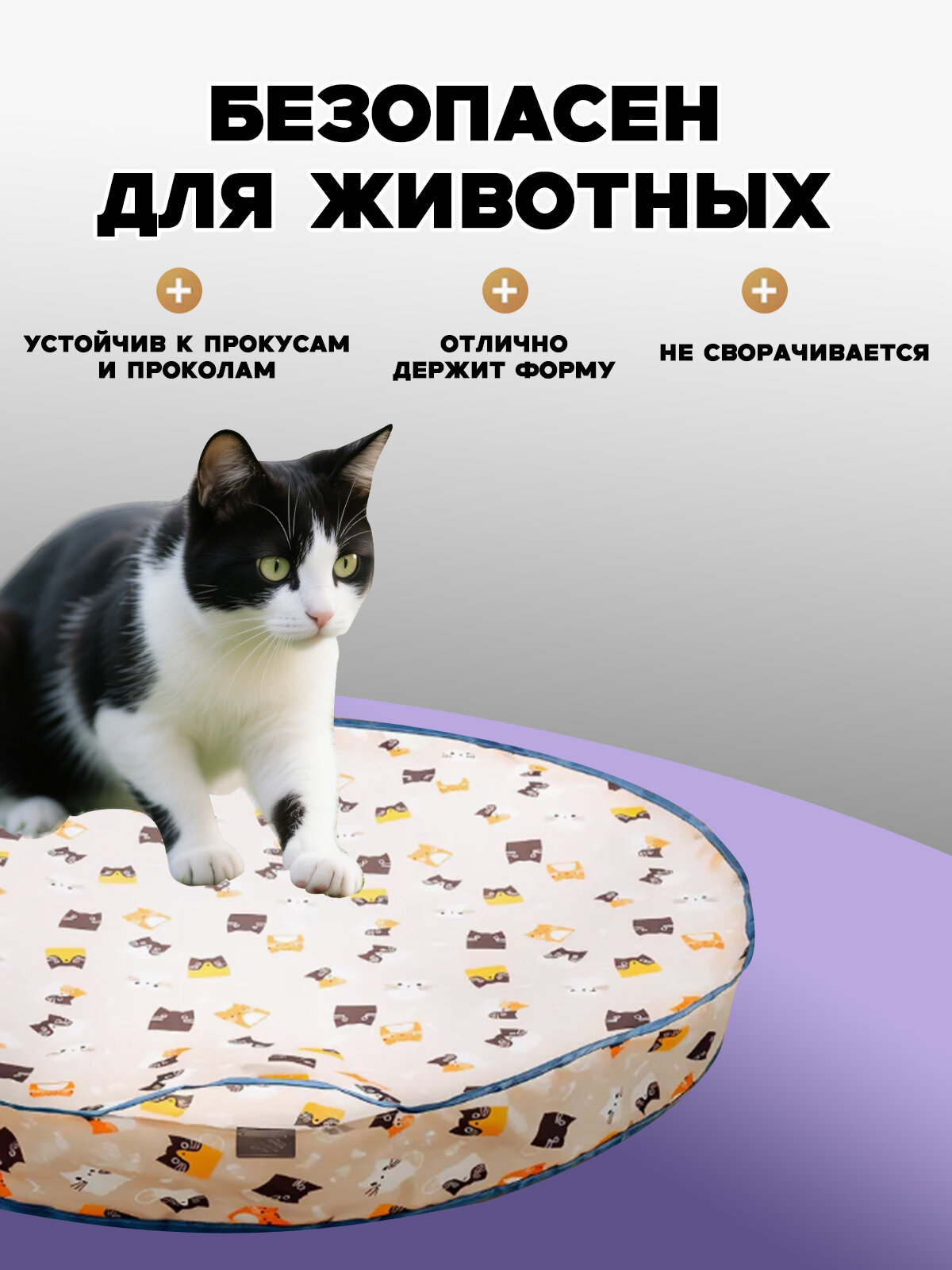 Игрушка для животных — фото 1