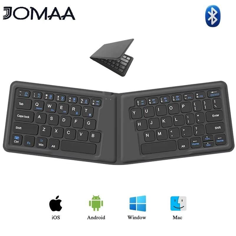 Складная клавиатура