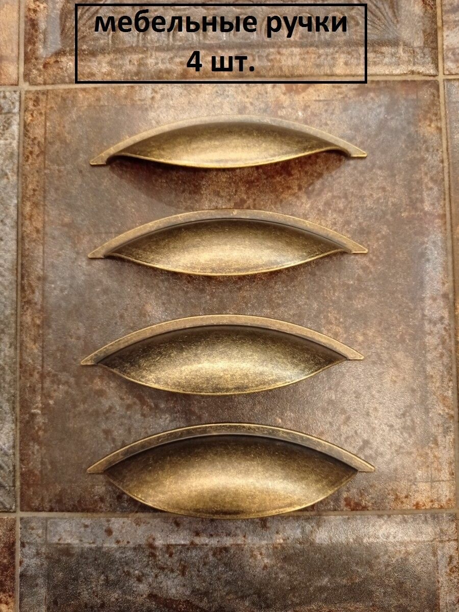 Ручка мебельная