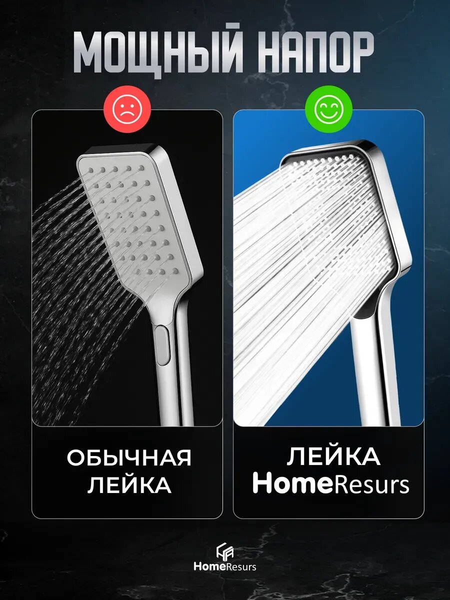 Лейка для душа со шлангом — фото 1