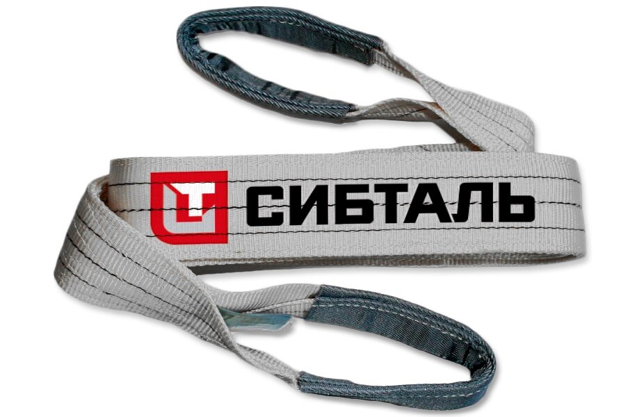 Сибталь Строп текстильный петлевой 4т-3м СТП (100мм-3/ЗП6) 082 4030 1060