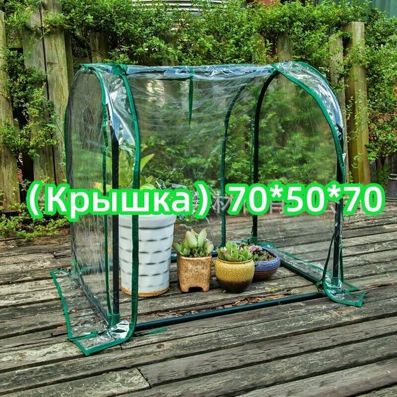 Теплица Хлебница