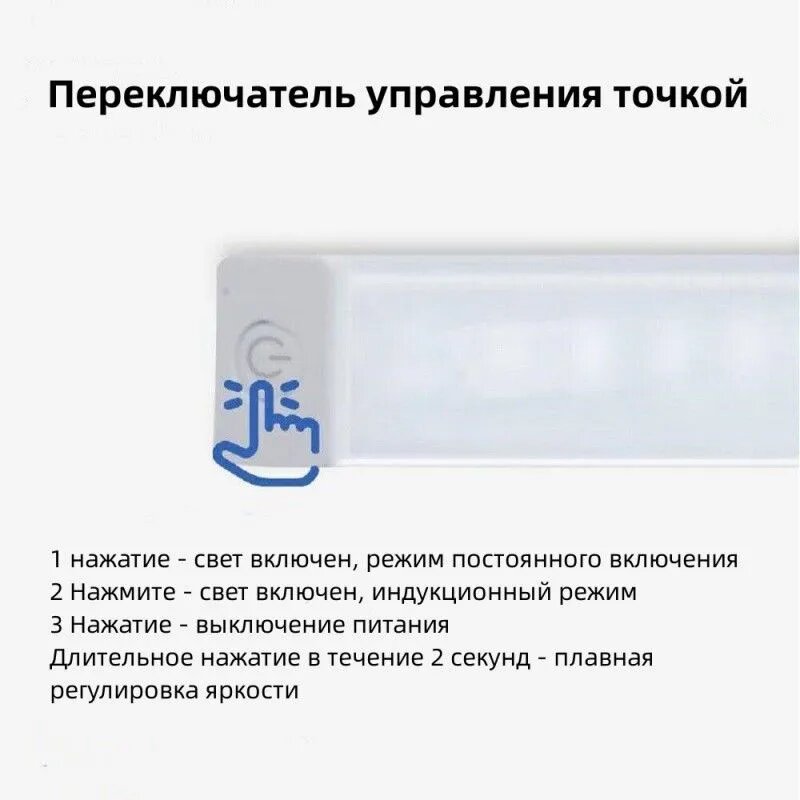 Умная лампа, с датчиком движения, перезаряжаемая, 6-36 LED диодов