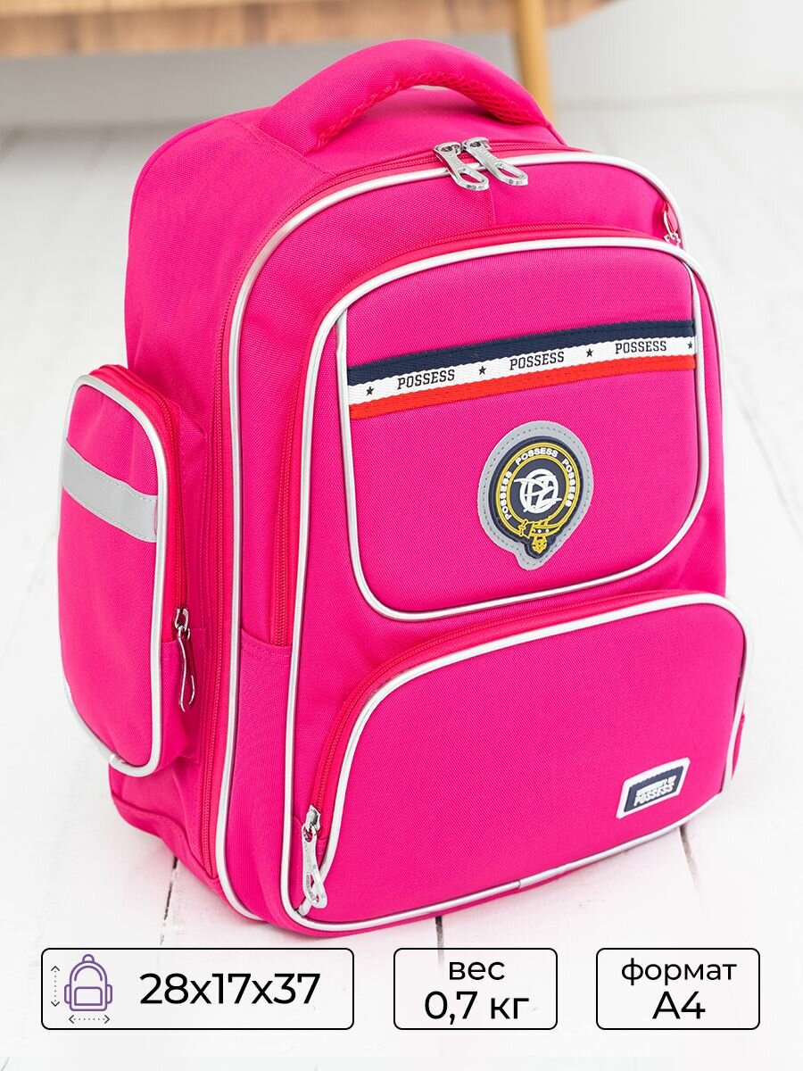 Рюкзак школьный городской универсальный водоотталкивающий для учебы SB44-18 pink POSSESS