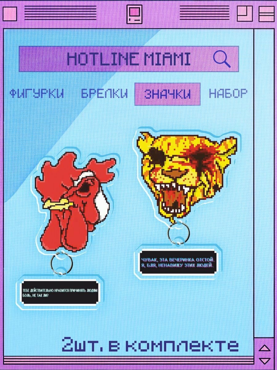 Значок 0_ok.rilART