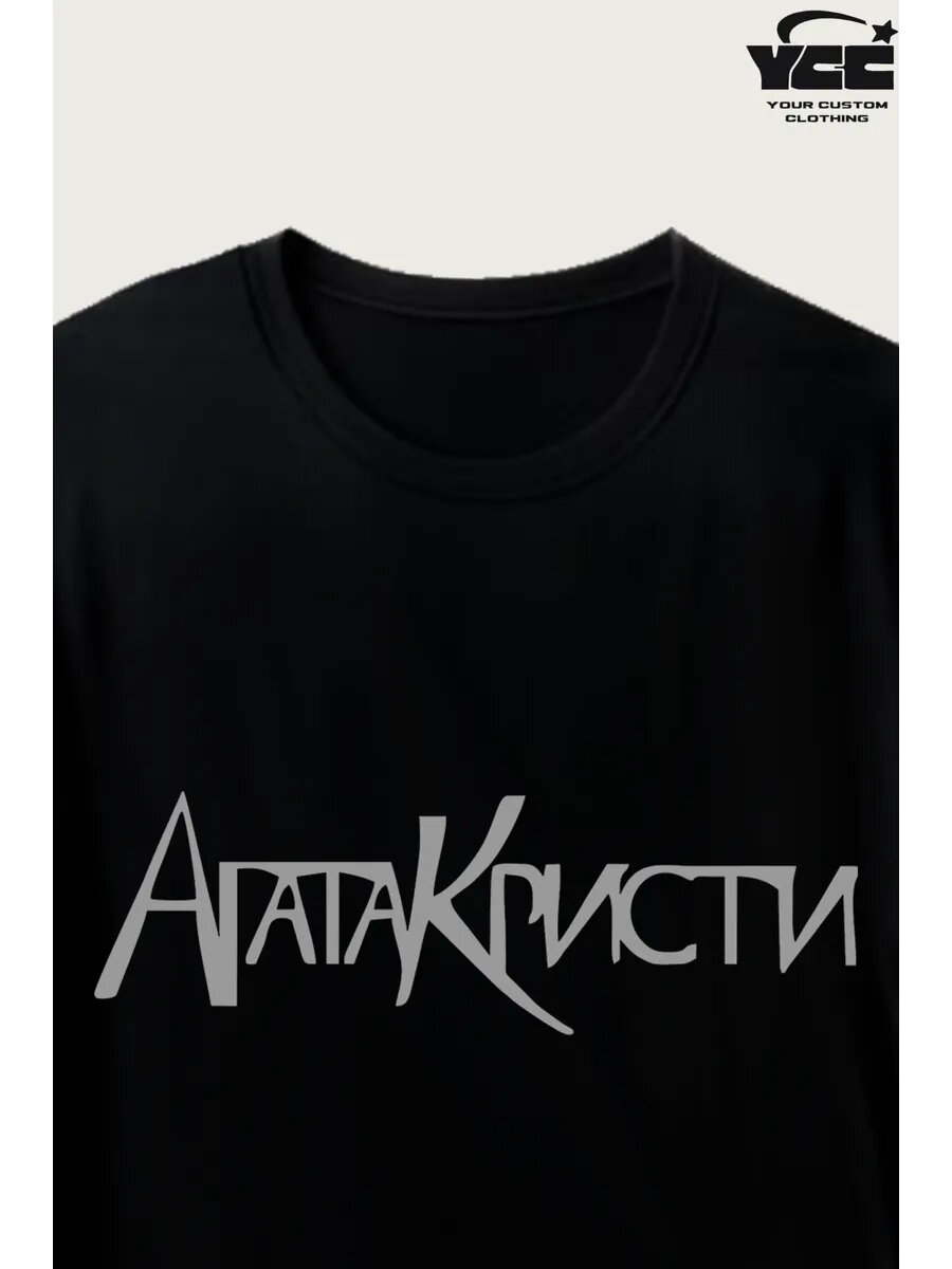 Футболка спортивная