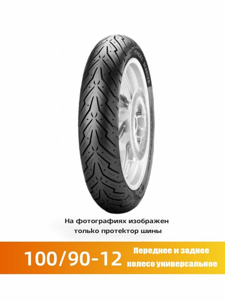Шины для мотоциклов — фото 1