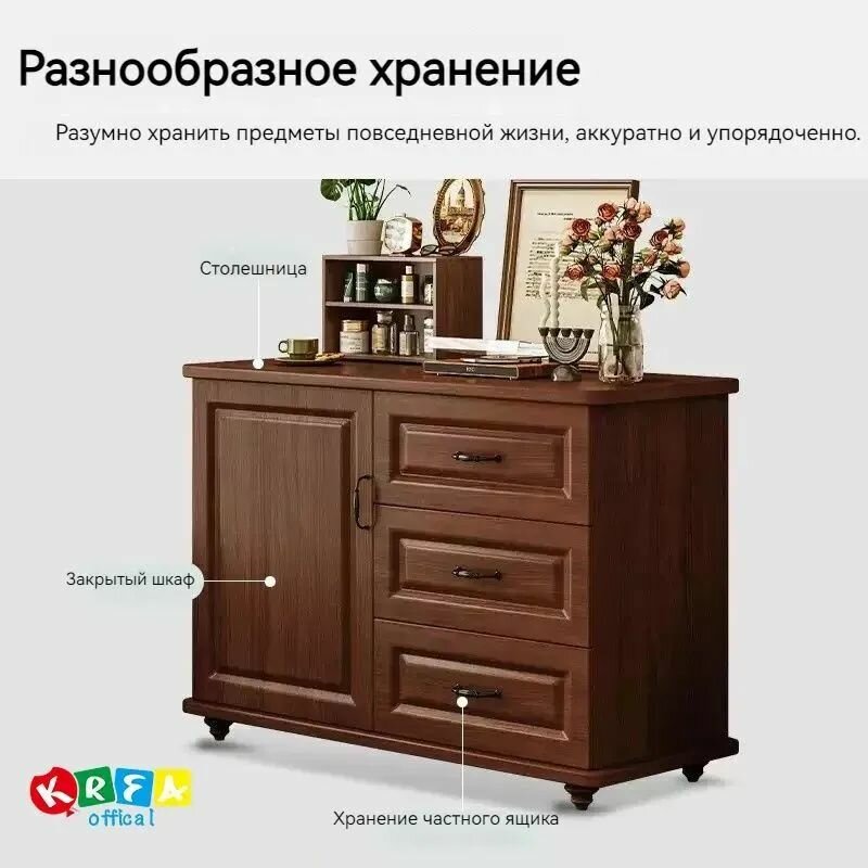 Комод