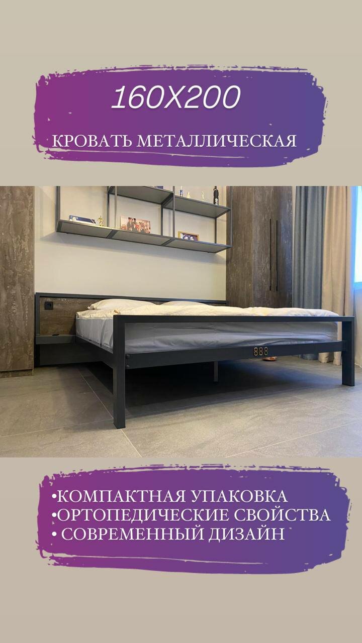 Кровать в стиле Loft