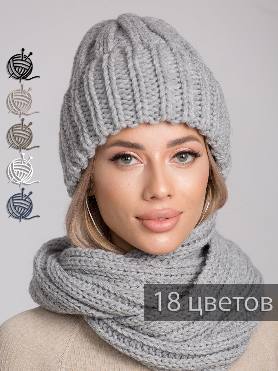 Шапка-бини Осень-зима 2025 для женщин