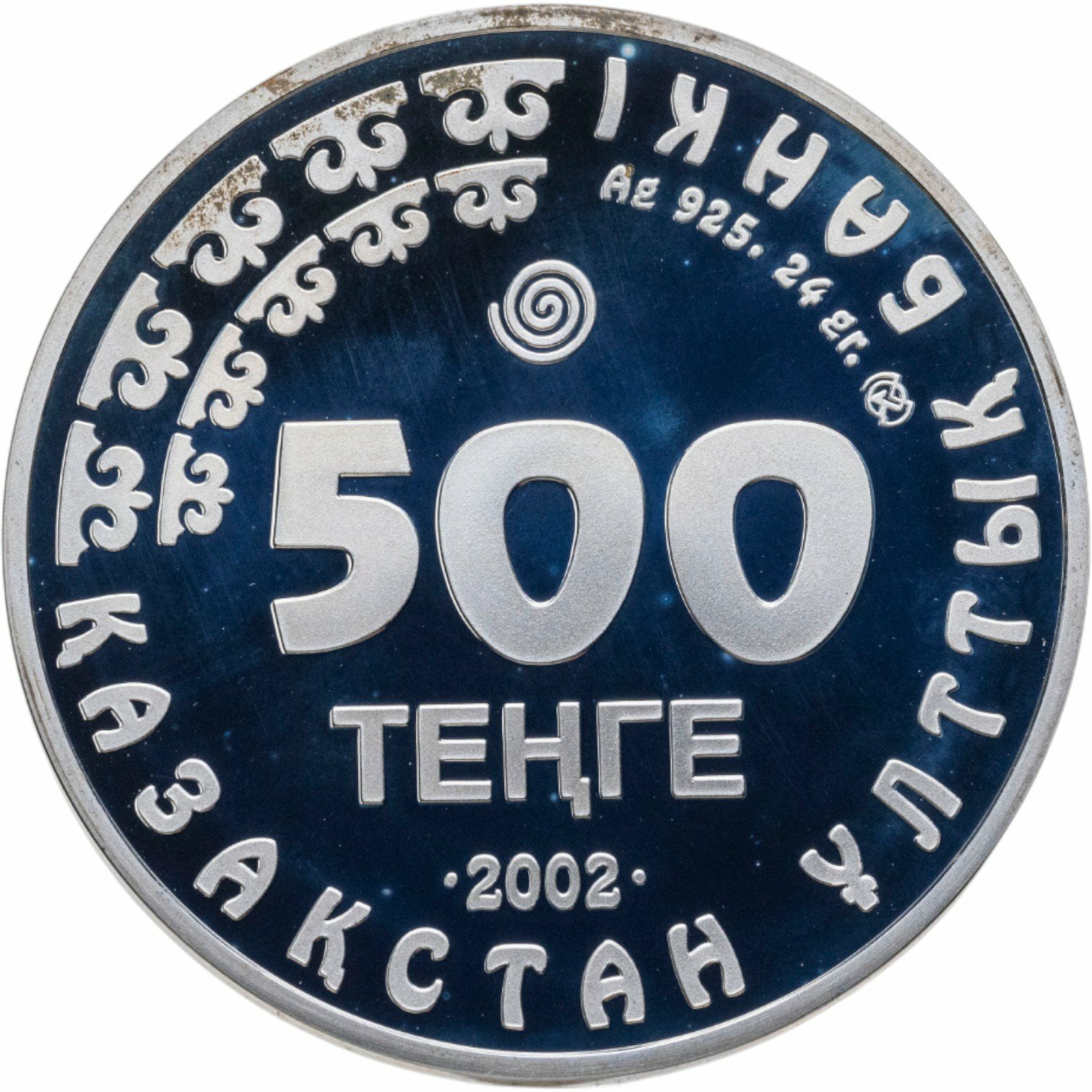 Казахстан 500 тенге 2002 Красная книга - Архар