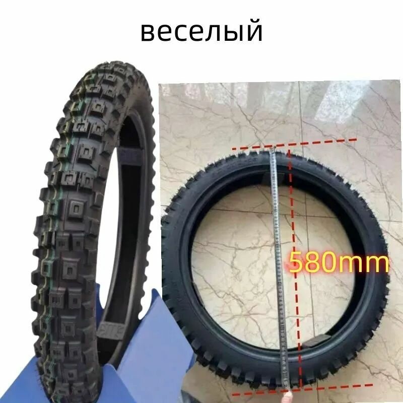 Шины для мотоциклов