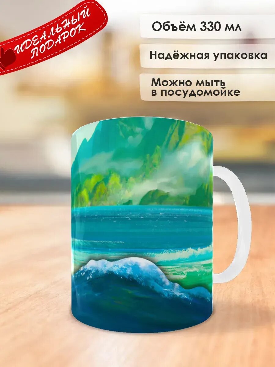 Брелок №10 и Кружка Moana