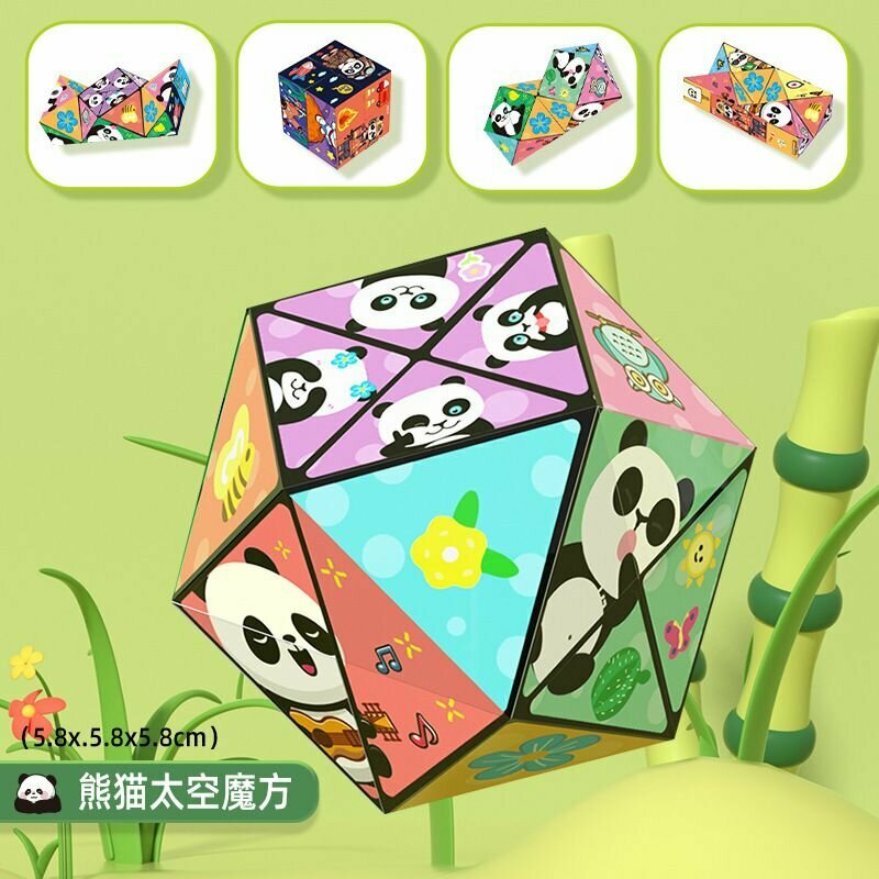 3D-кубик-магический кубик, складная геометрическая развивающая игрушка, подходит для детей