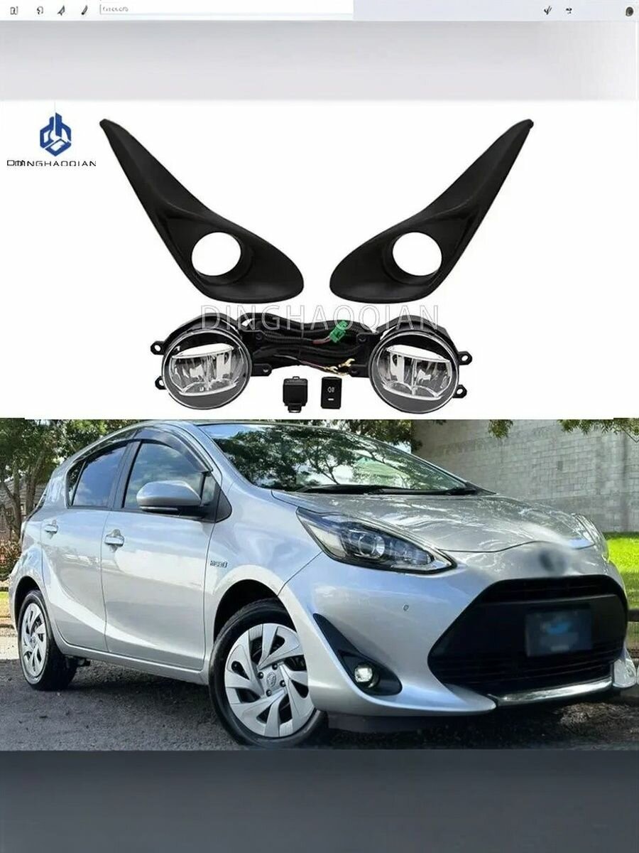 Светодиодные противотуманные фонари for Toyota Prius C Aqua 2018 и 2020