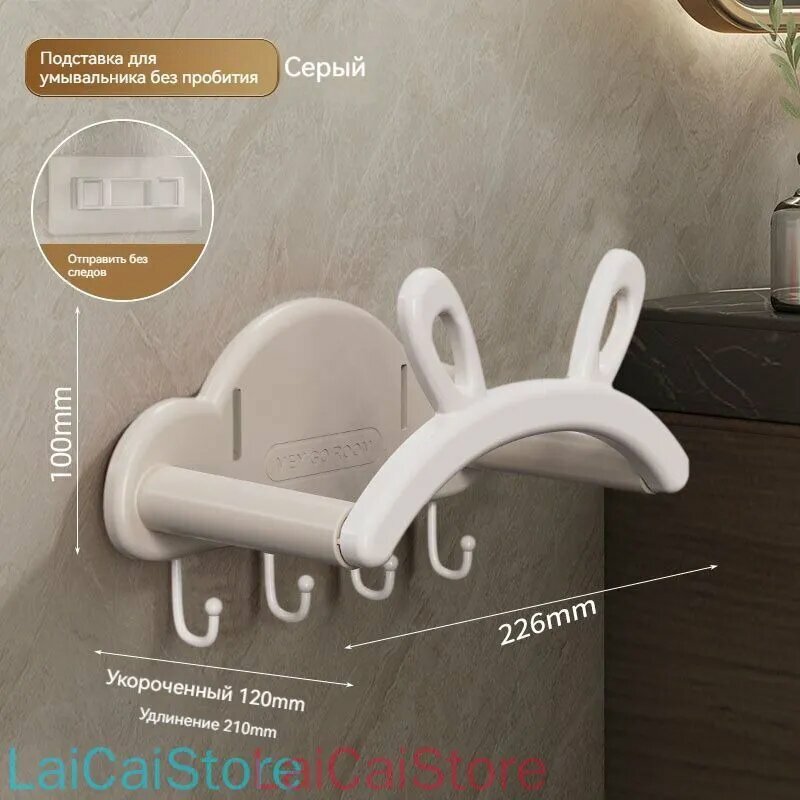 Держатель для таза "Ушки кролика", выдвижной, пластик, белый