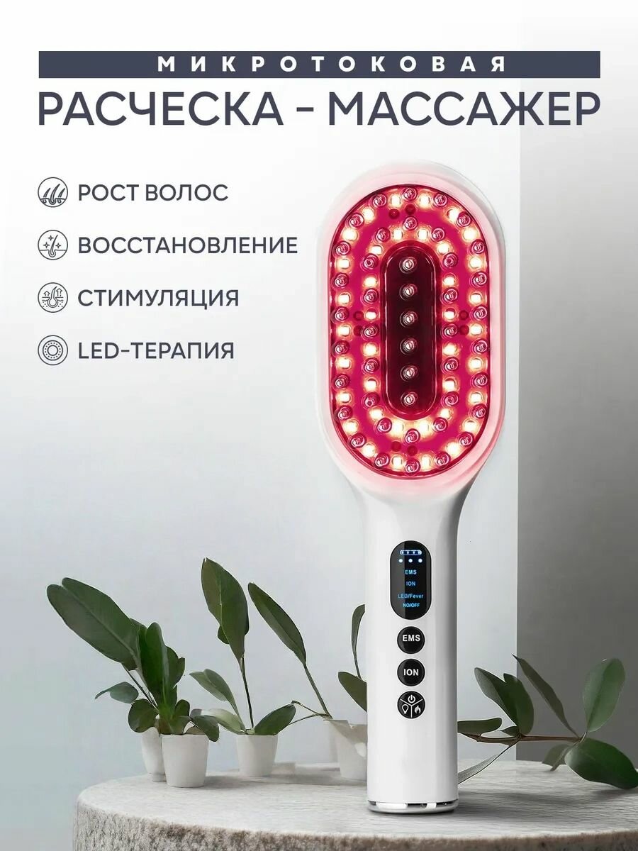 Дарсонваль