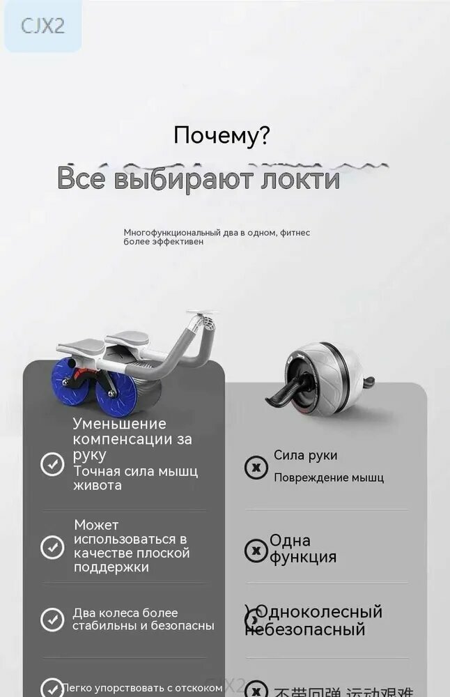 Ролик для пресса — фото 1