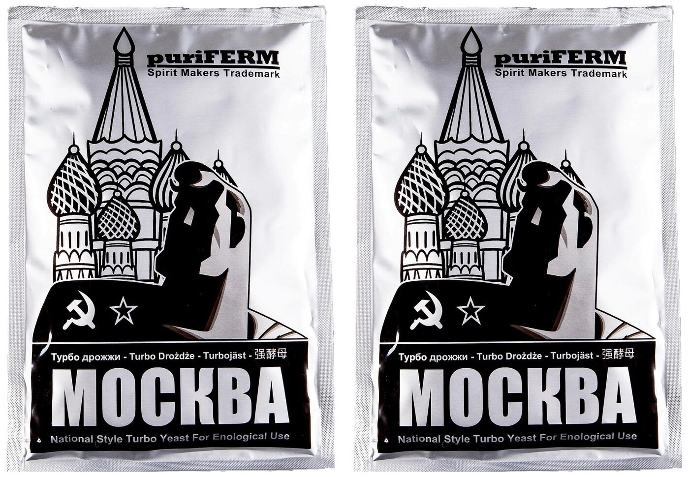 Турбо дрожжи PuriFerm Москва (2 пачки)