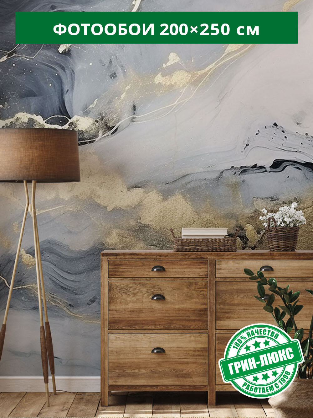 Фотообои на стену "Рисунок мрамора 200х250", обои флизелиновые гладкие в комнату спальню гостиную коридор, абстракция мрамор