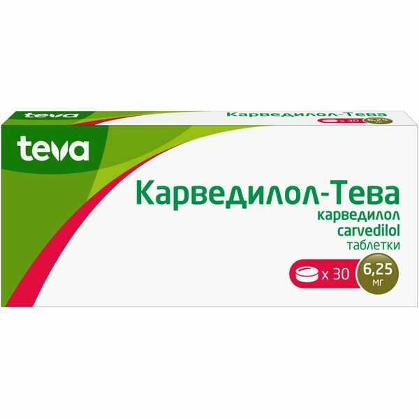 Карведилол-Тева таблетки 6,25мг 30шт