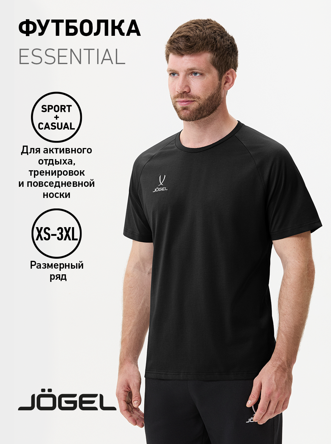 Футболка спортивная